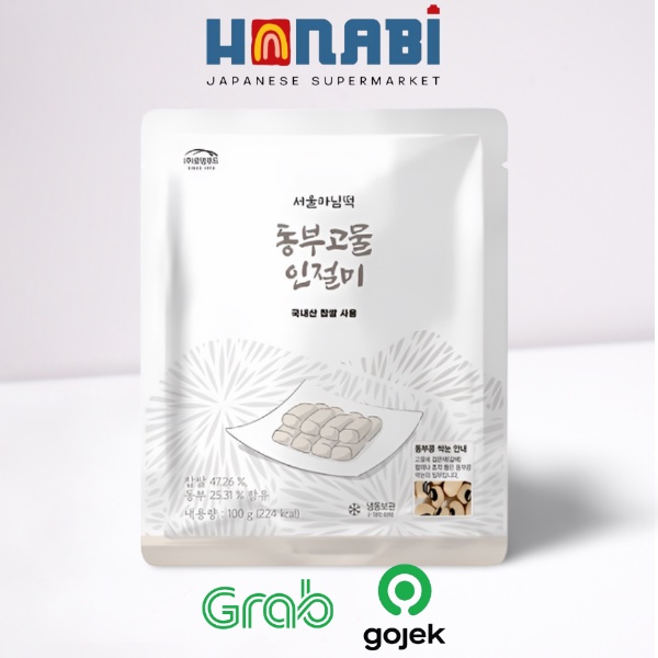 Jual Rodem Food Injeolmi Rice Cake Cowpea Powder 100G - Korean ...