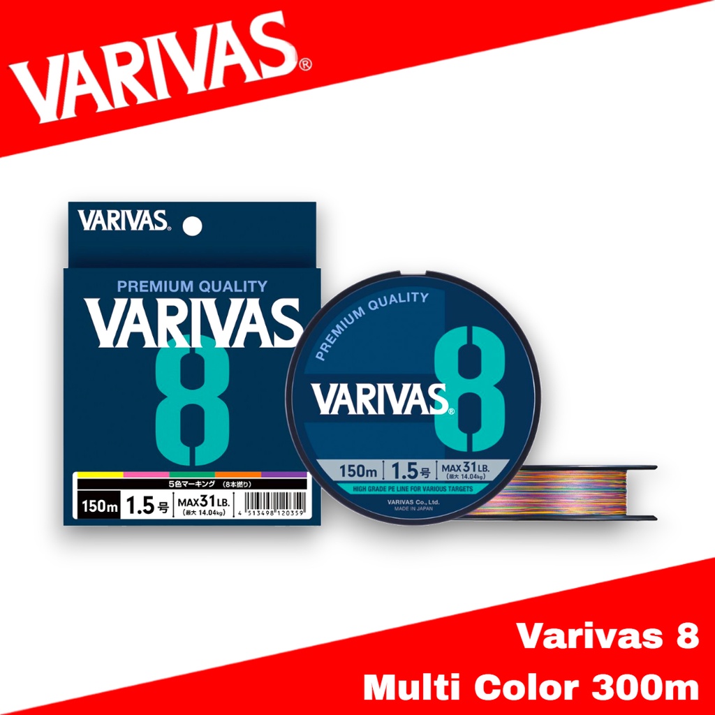 Jual Varivas PE Line 8x8 Multi Color 300m | Shopee Indonesia