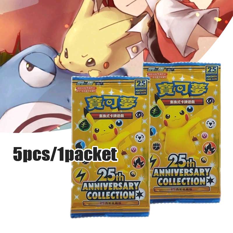 Jual Kartu Pokemon/Pokemon Card/25th Anniversary Collection Booster ...
