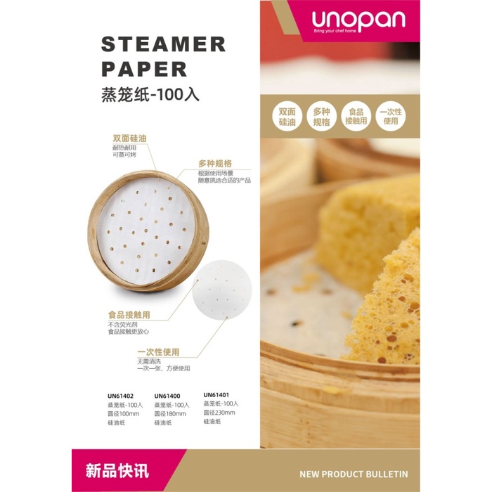 Jual Unopan Steamer Paper Isi (100 Pcs/Set) | Shopee Indonesia