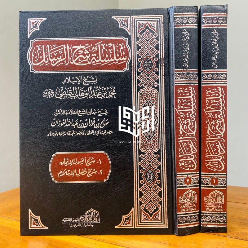 Jual Silsilah Syarh Rosail Silsilah Syarah Rasail Syaikh Fauzan 2 Jilid ...