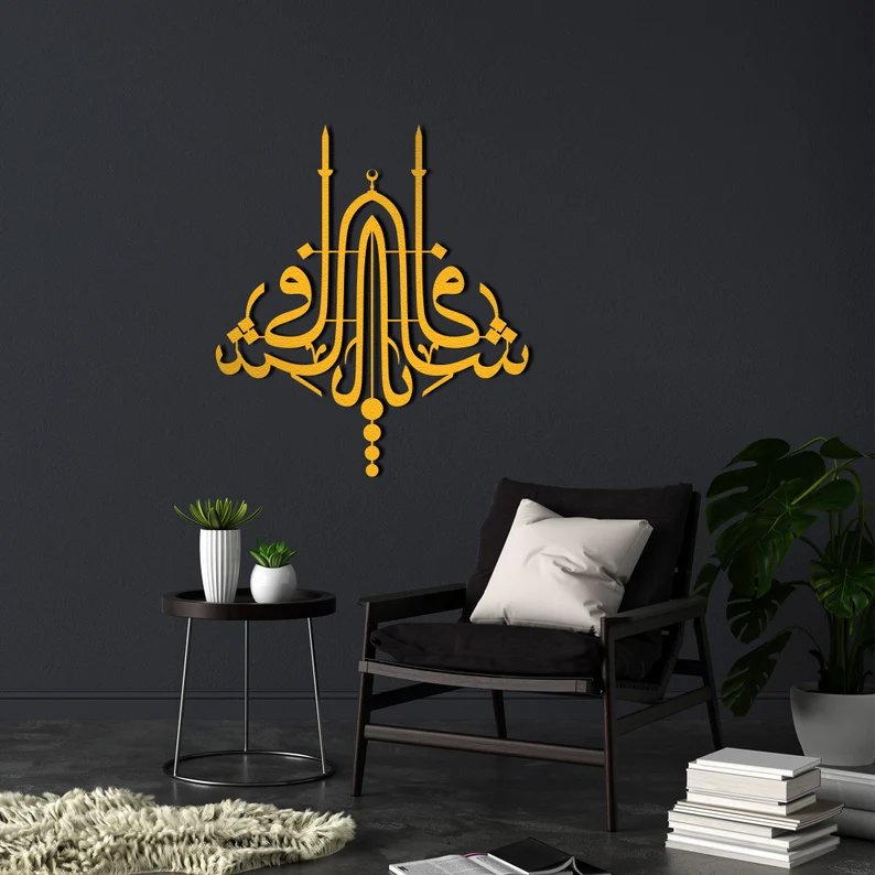 Jual Wall Art Aesthetic Istanbul Decor dinding Kaligrafi Ruang Tamu ...