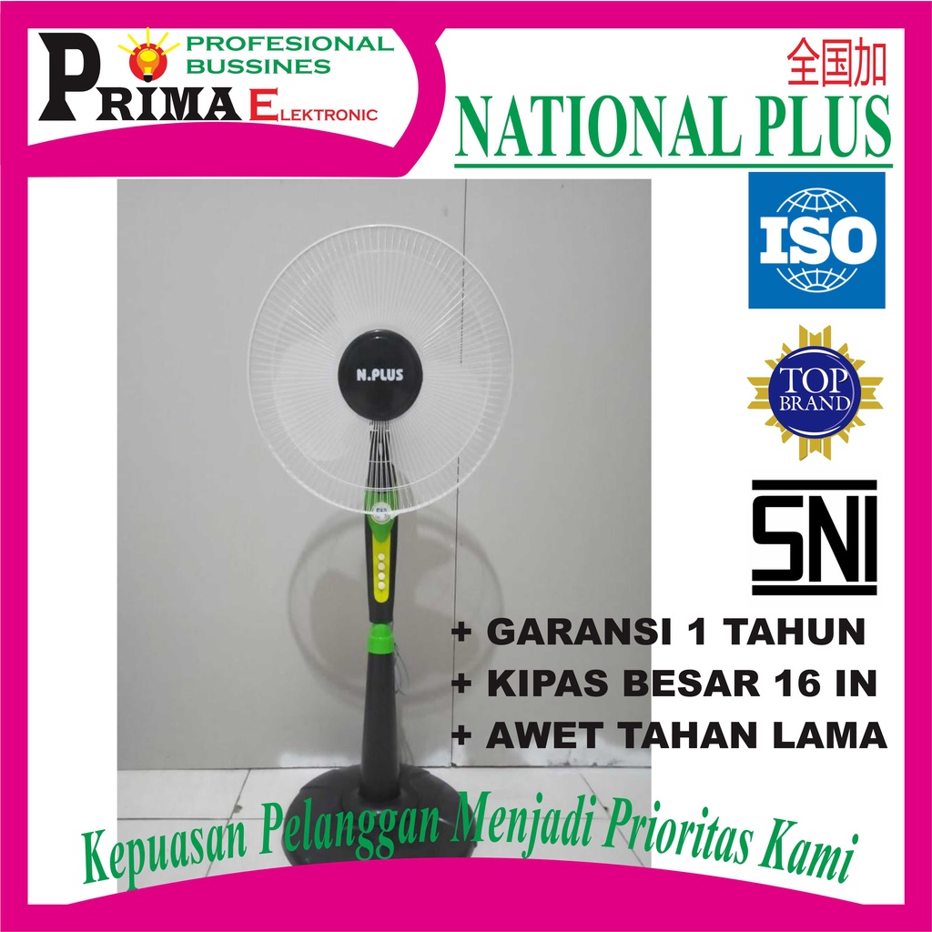 Jual STAND FAN NATIONAL PLUS 16 INCH (NPLUS) | Shopee Indonesia