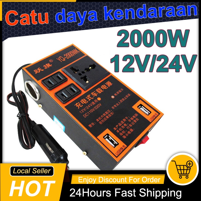 Jual 2000W Power-Inverter 12V / 24V DC Ke 220V AC Universal USB-Adapter ...