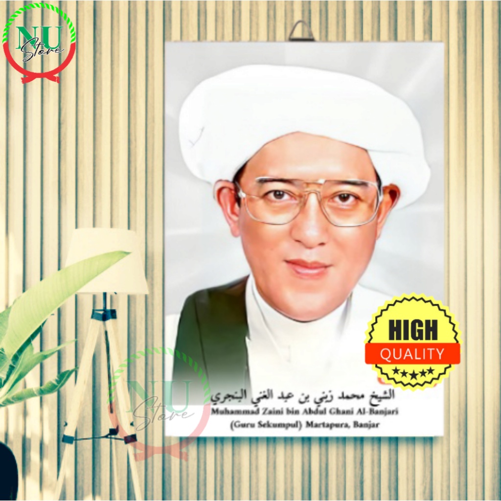 Jual Foto Poster Dinding Muhammad Zaini bin Abdul Ghani / Poster Kayu ...