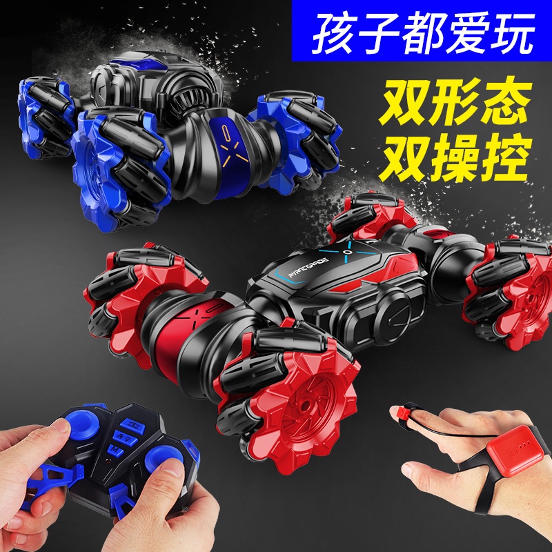 Jual Mobil Remote Control untuk Anak Laki-laki, Mobil Balap Off-Road ...