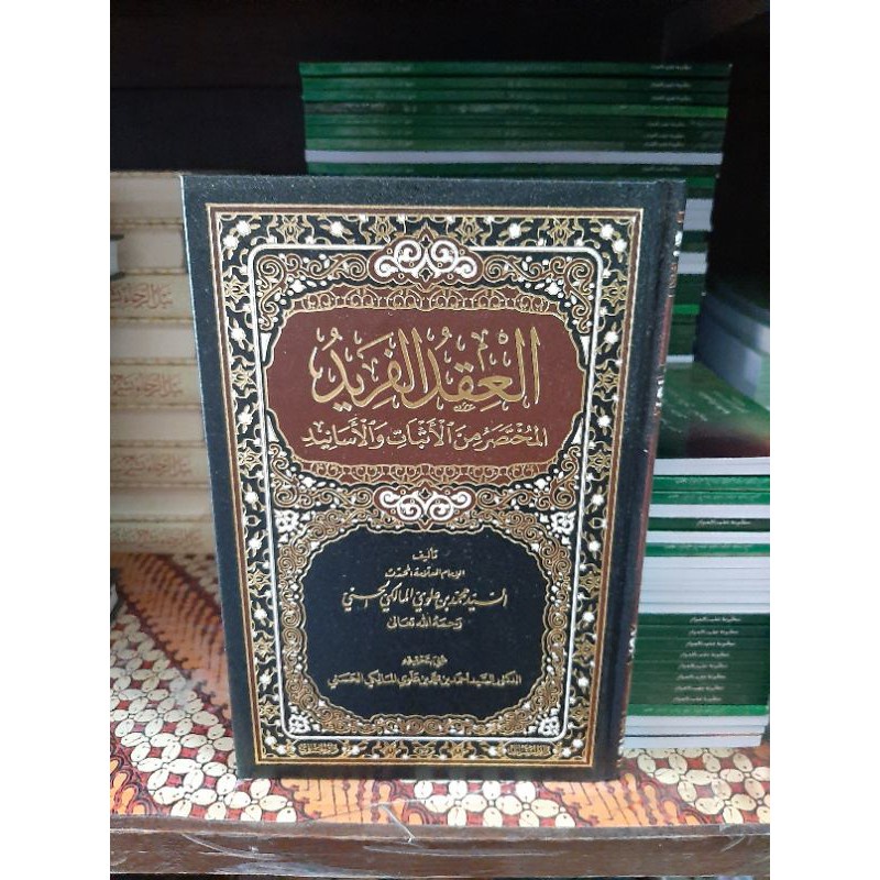 Jual Al Iqdul Iqd Al Farid Sayyid Muhammad Al Maliki Darul Hawi ...