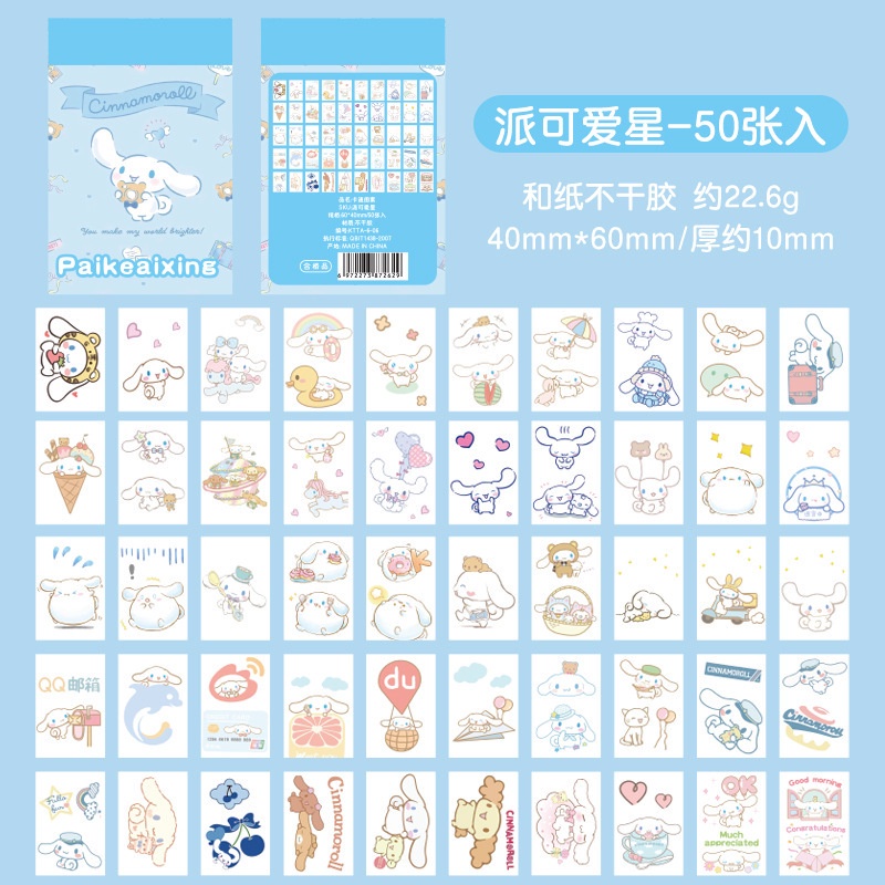 Jual STICKER BUKU MINI PVC SANRIO / SCRAP BOOK SANRIO 50 LEMBAR ...