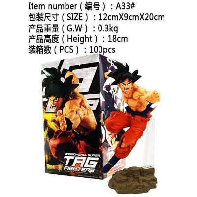 Jual action figure dragon ball son goku tag fighters -ZilonGSell ...