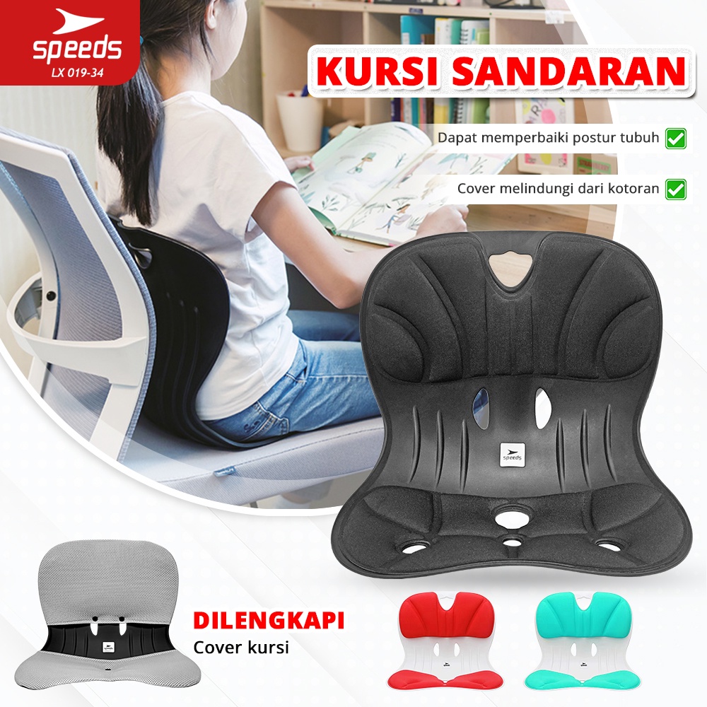 Jual SPEEDS Penyangga Kursi Penopang Portabel Postur Kursi Plastik ...