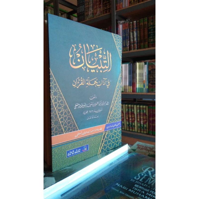 Jual Tibyan makna At Tibyan makna pesantren | Shopee Indonesia