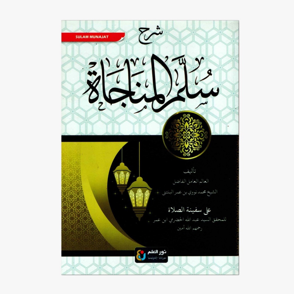 Jual Kitab Kuning Syarah Sulam Munajat Penerbit Nur Ilmu Kitab ...