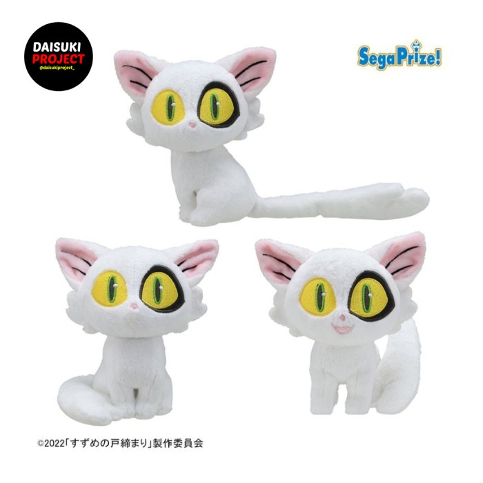 Jual BONEKA DAIJIN SUZUME NO TOJIMARI - DAIJIN WHITE | Shopee Indonesia