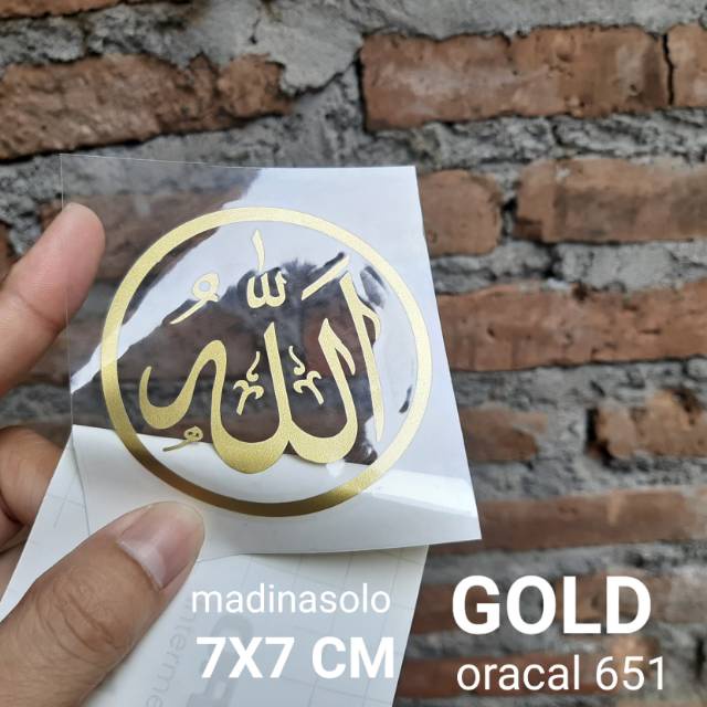 Jual Stiker Kaligrafi Lafadz Allah dan Muhammad 7x7 CM Sticker Unik ...