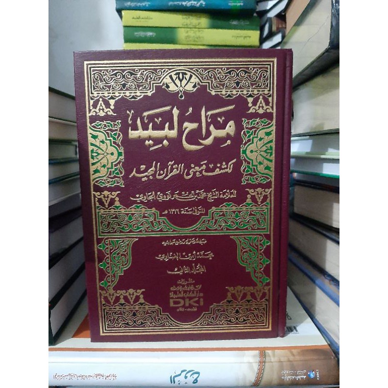 Jual Kitab Tafsir Imam Muhammad Nawawi Al Jawi Maroh Marah Al Labid 2 ...