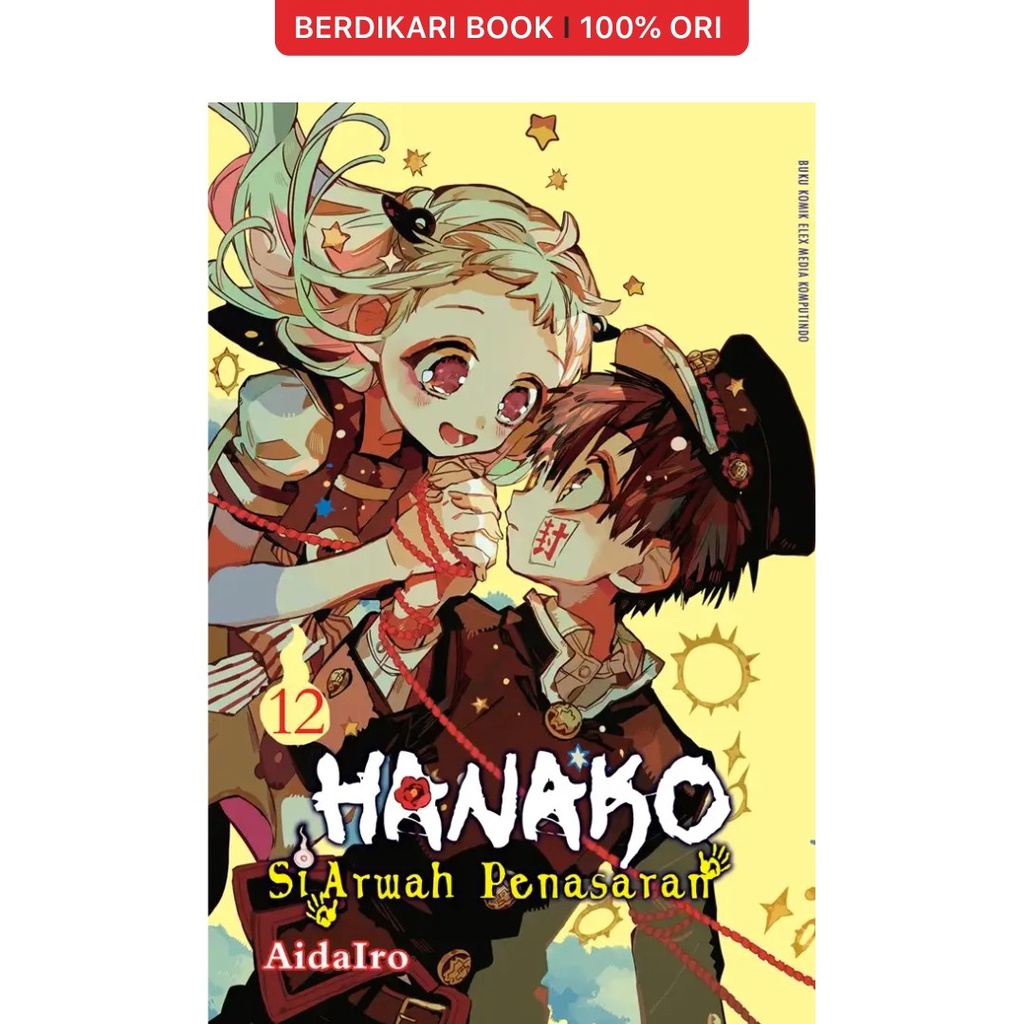 Jual Berdikari - Komik Hanako Si Arwah Penasaran 12 - Gramedia | Shopee Indonesia