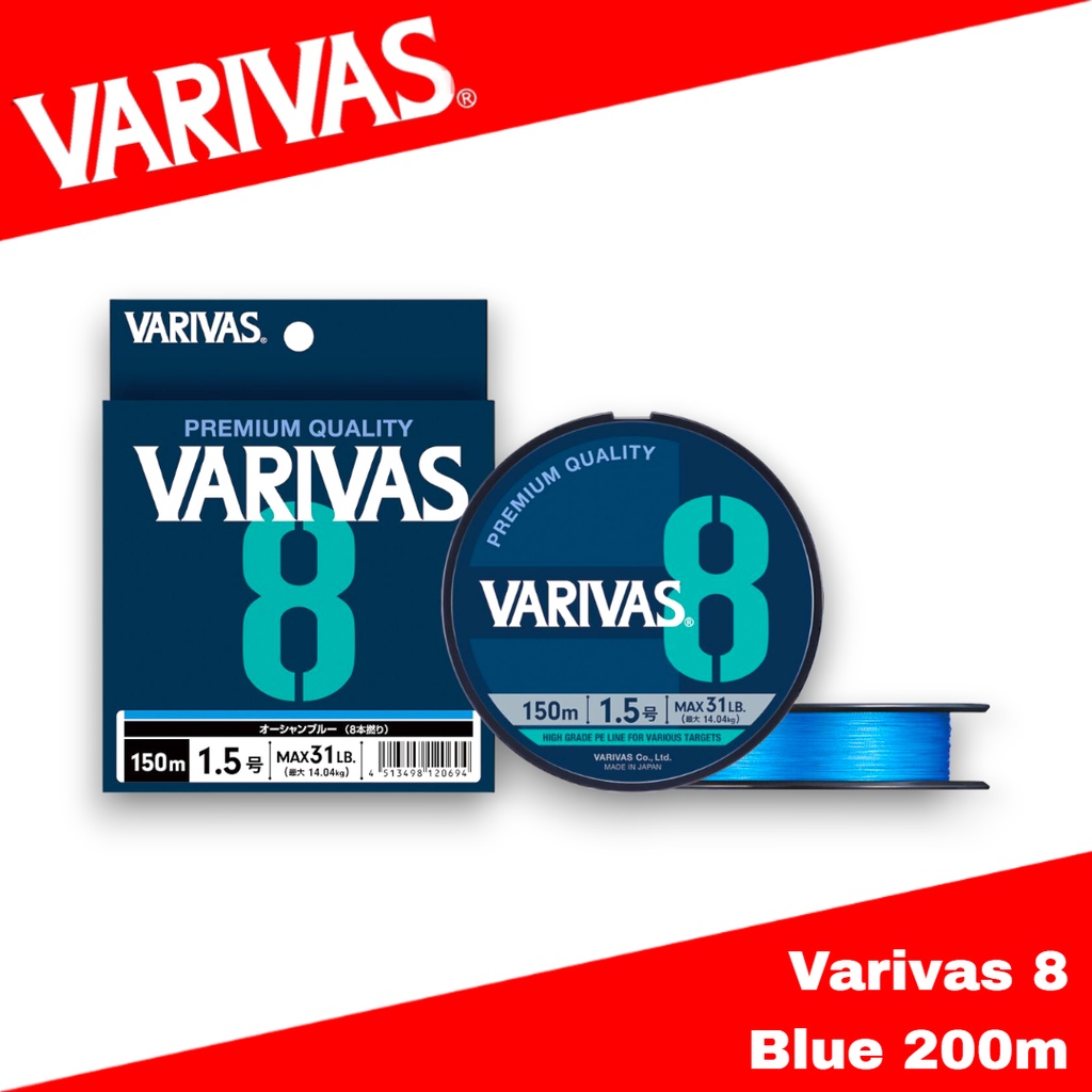 Jual Varivas PE Line 8x8 Blue 200m | Shopee Indonesia