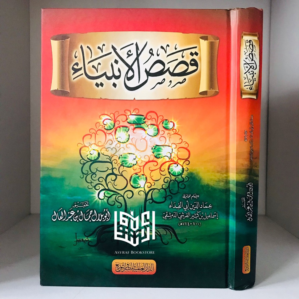 Jual Kitab Qoshoshul Anbiya Qashashul Anbiya Kisah Para Nabi Dar ...