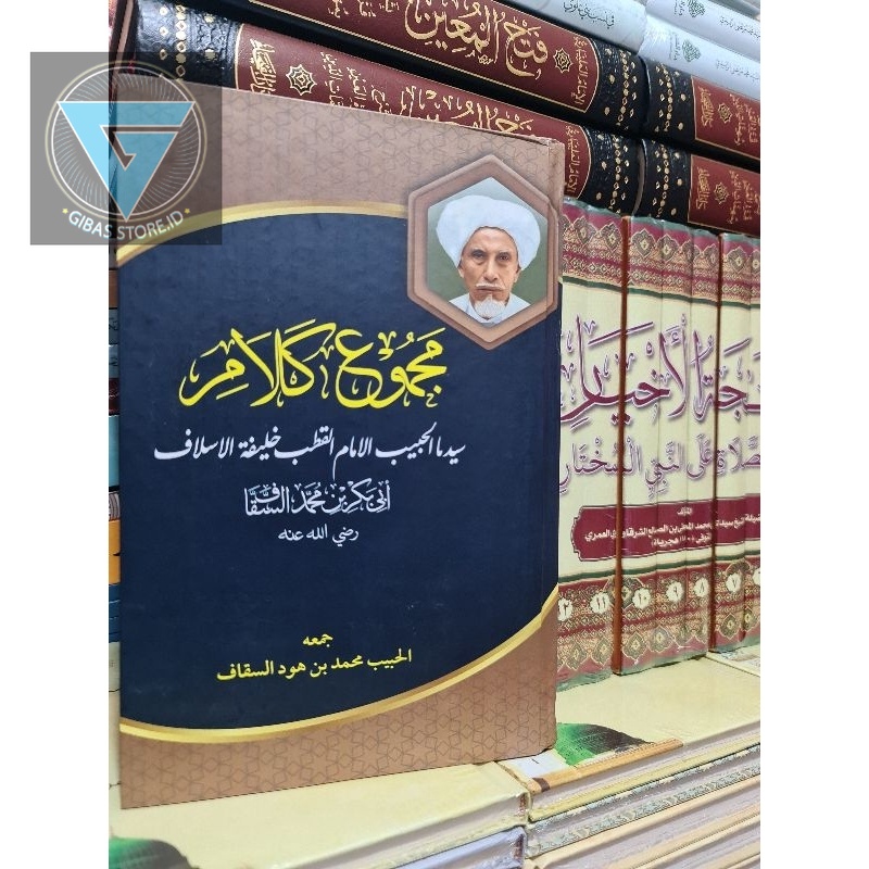 Jual kitab buku NASKAH TERBARU KALAM KALAM HABIB ABU BAKAR GRESIK ...