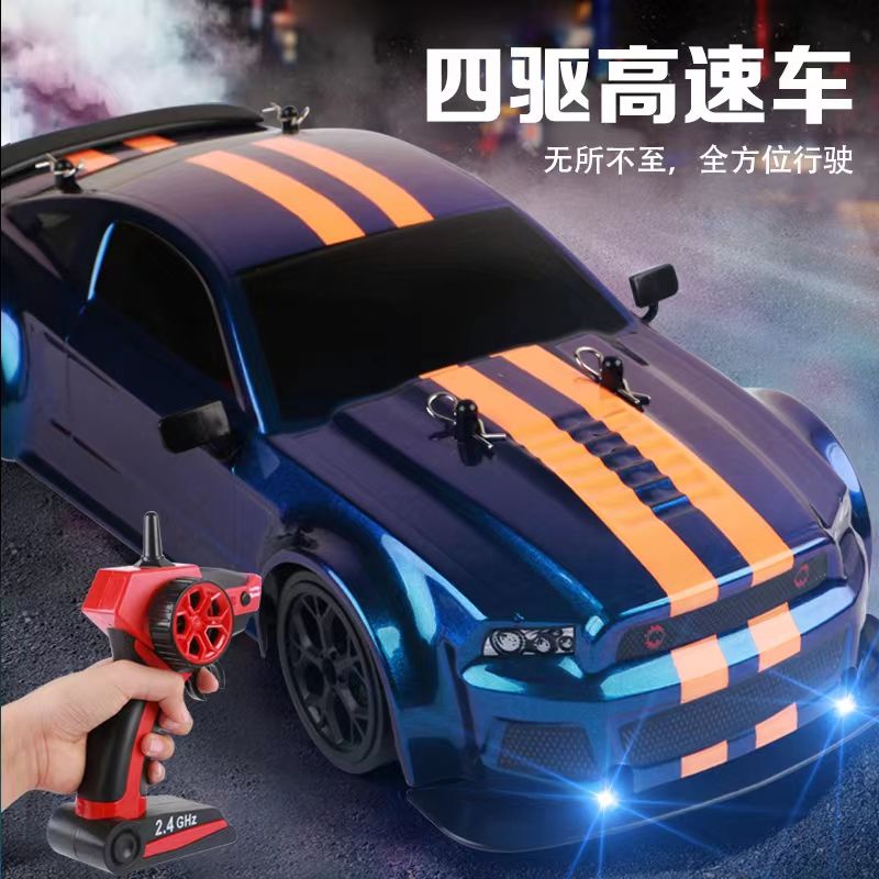 Jual Mobil mainan/mobil kendali jarak jauh/Mobil Remote Control RC ...