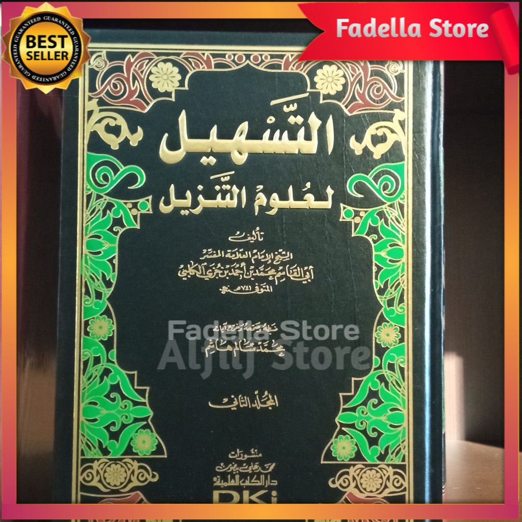 Jual Kitab DKI At Tashil li Ulum Tanzil 1-2 jilid | Shopee Indonesia