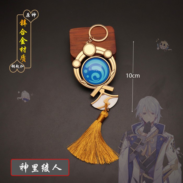 Jual Keychain Vision Genshin Impact Hydro Ayato Acc Gantungan Kunci ...