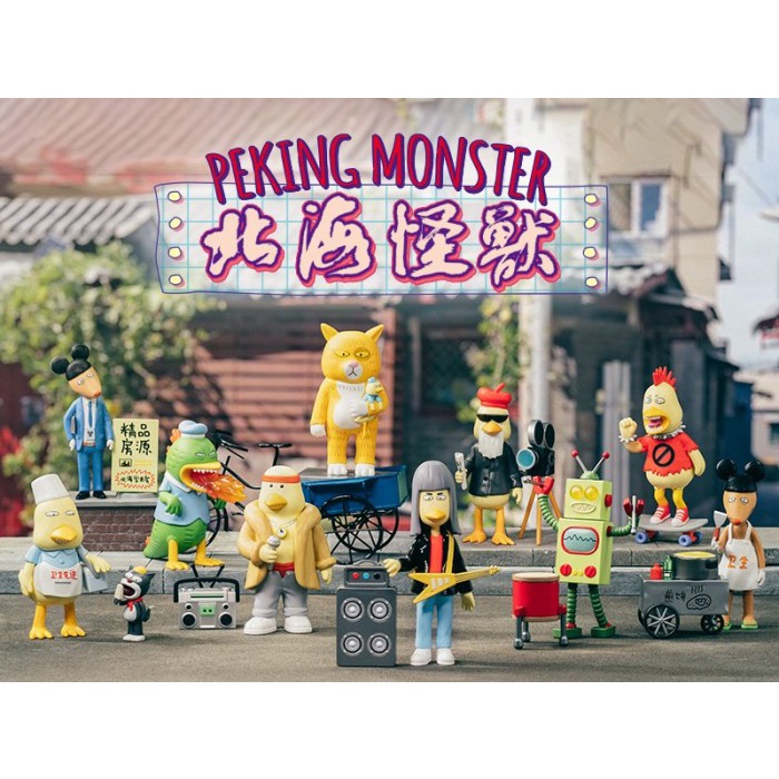 Jual Pop Mart x Peng Lei Peking Monster Community Open Box Figure ...