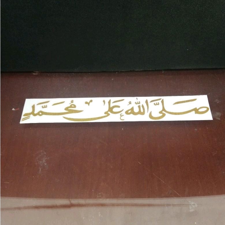 Jual sticker sholawat nabi | Shopee Indonesia