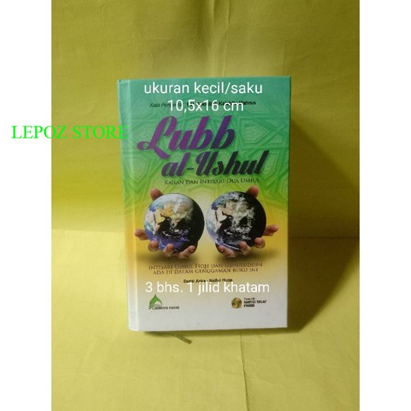 Jual terjemah kitab lubb al-ushul lubb al ushul lubb alushul lubb ushul ...