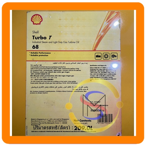 Jual Shell Turbo T 68 Turbine Oil Oli Turbin Gas Steam Uap Eceran Ecer ...