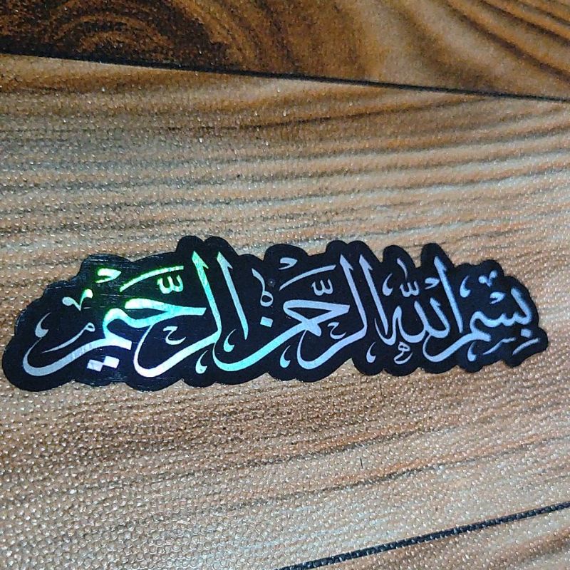 Jual BISMILLAH STIKER ARAB BISMILLAH HOLOGRAM CUTTING HOLOGRAM VIRAL ... Jual BISMILLAH STIKER ARAB BISMILLAH HOLOGRAM CUTTING HOLOGRAM VIRAL ...