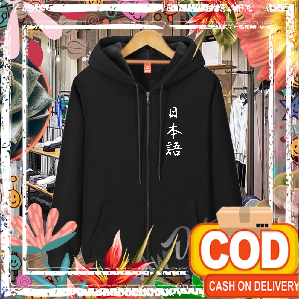 Jual COD Jaket Distro Text Japan Putih Premium Quality Sweater Tulisan ...