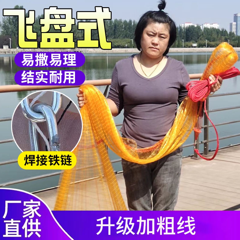 Jual 2. Jari: kawat emas, pancing tebal, jaring cor, jaring lempar ...