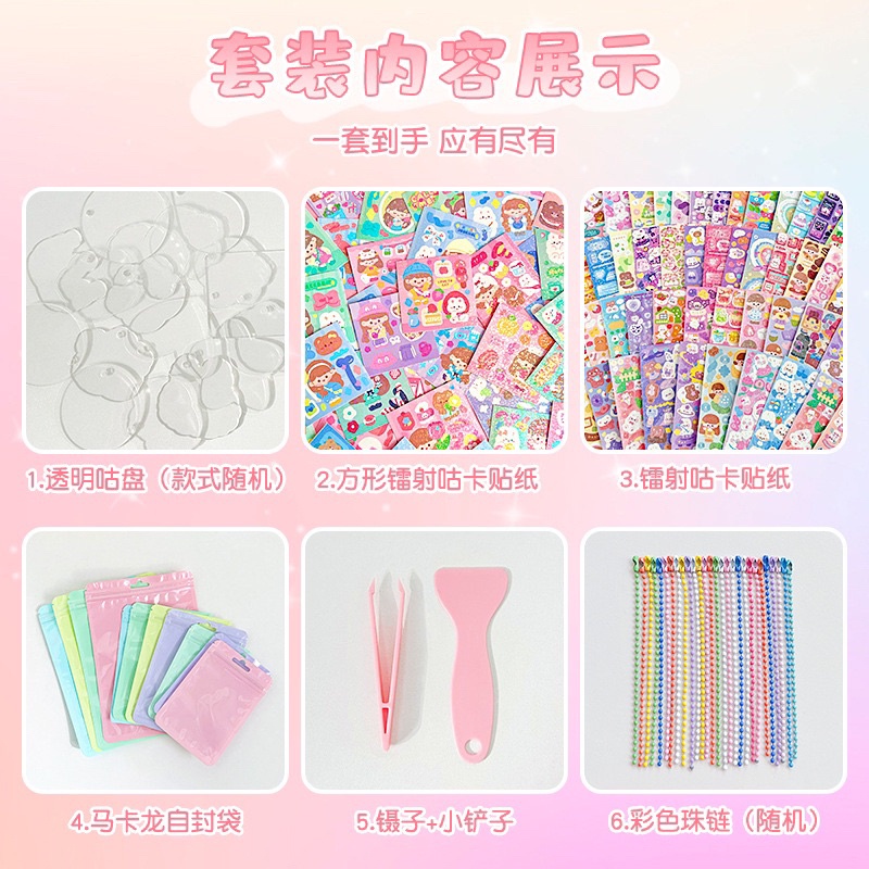 Jual DIY Keychain Set - Bahan DIY Keychain - Set DIY Gantungan Kunci ...