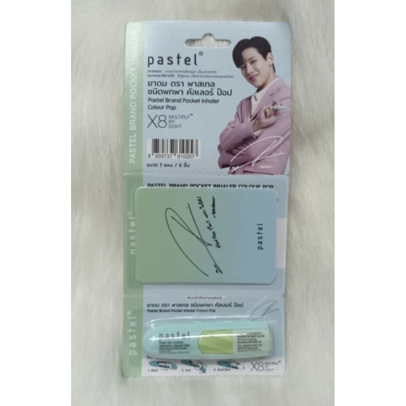 Jual Pastel Pocket Inhaler 2in1 Original Thailand BamBam Lisa BlackPink ...