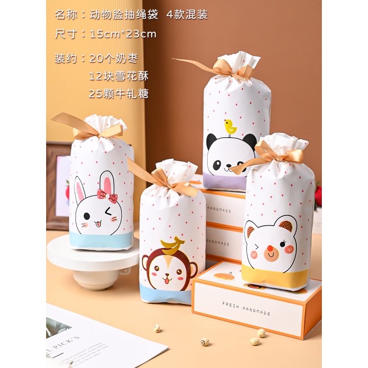 Jual (10PCS) Goodie Bag Tali Serut/ Plastik Snack Karakter Lucu ...