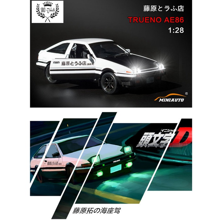 Jual DIECAST MOBIL MINIAUTO 1:28 TOYOTA AE86 TRUENO INITIAL D BOX ...