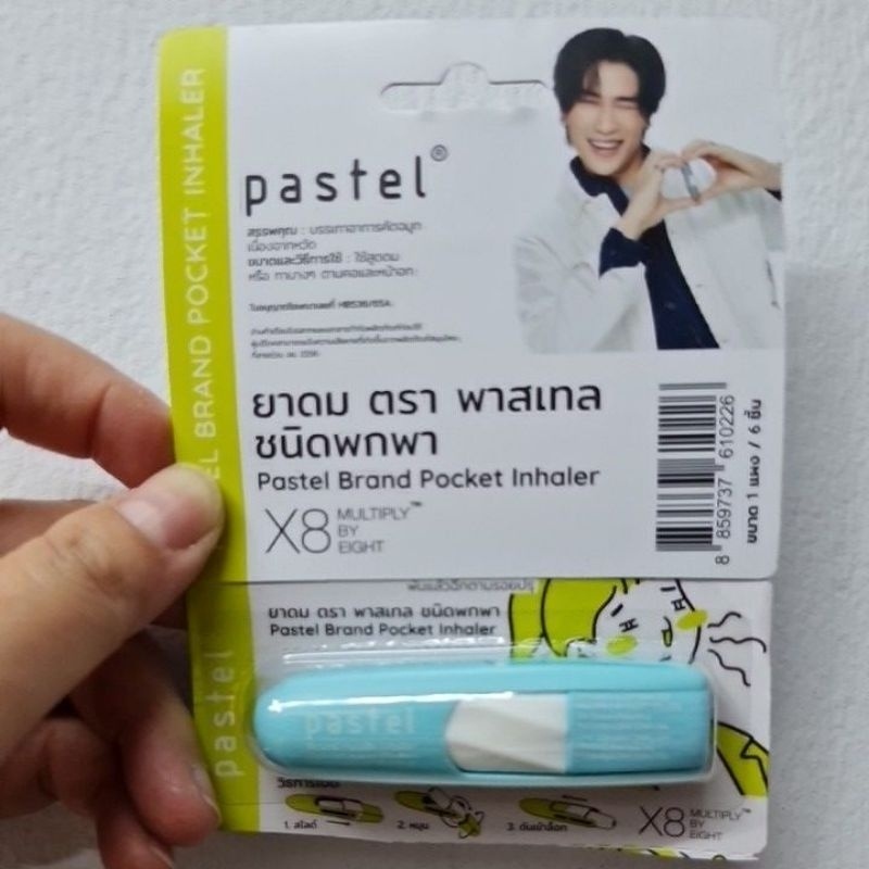 Jual Pastel Pocket Inhaler 2in1 Original Thailand BamBam Lisa BlackPink ...