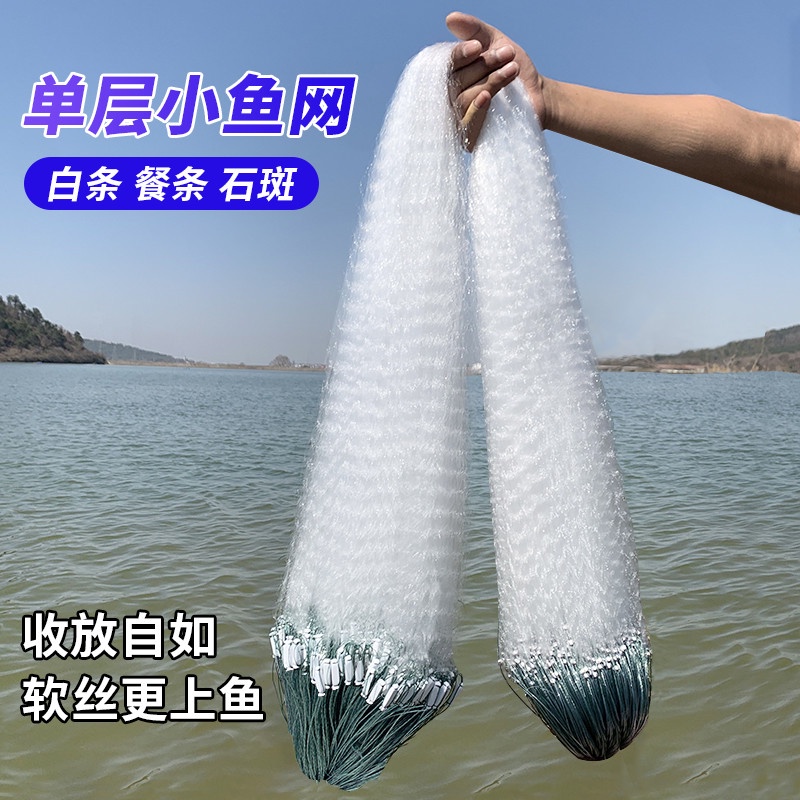 Jual Jaring ikan, jaring lengket, jaring apung, jaring ikan satu lapis ... Jual Jaring ikan, jaring lengket, jaring apung, jaring ikan satu lapis ...