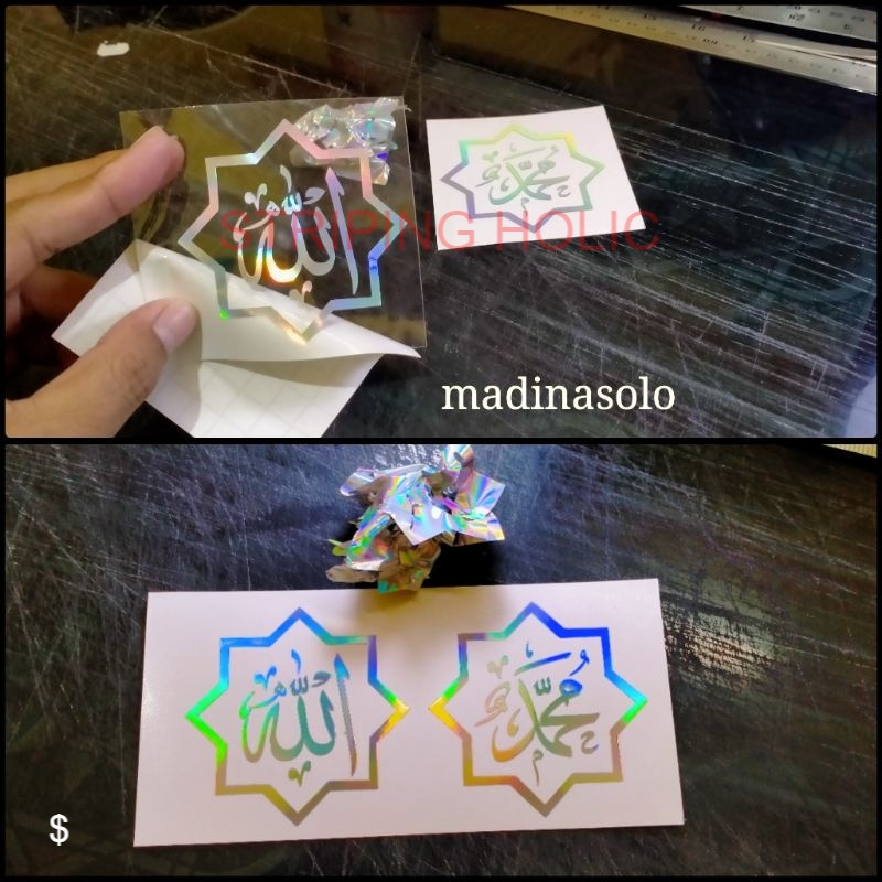 Jual STIKER HOLOGRAM KALIGRAFI ISLAMI LAFADZ ALLAH MUHAMMAD WALLSTICKER ...