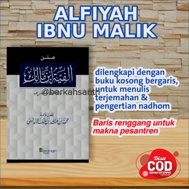 Jual KITAB ALFIYAH IBNU MALIK | Shopee Indonesia