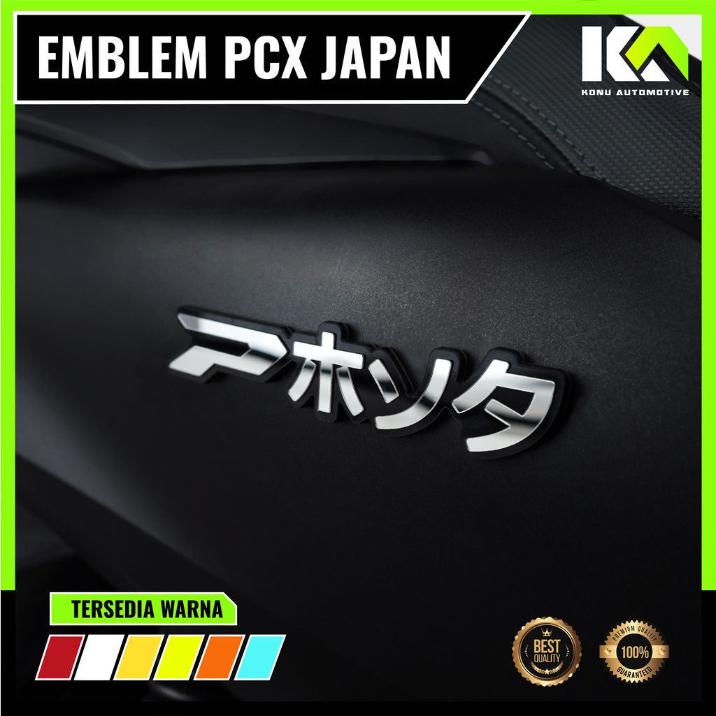 Jual 2PCS EMBLEM PCX JAPAN LOGO PCX JAPAN 3D EMBLEM MOTOR PCX AKSESORIS ...