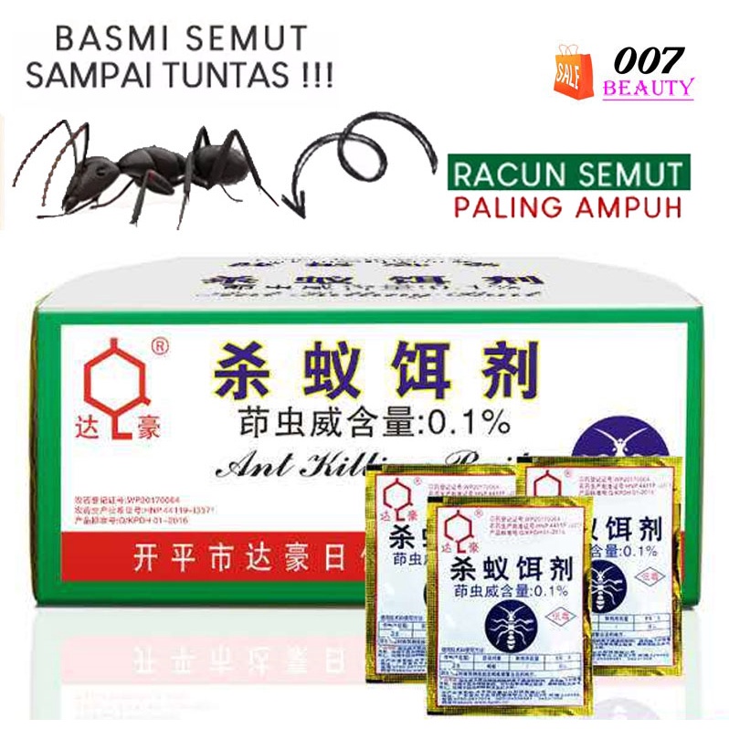 Jual TERMURAH Racun Semut Merah Mie Ji Qing / Pembasmi Semut Sampai Ke ...