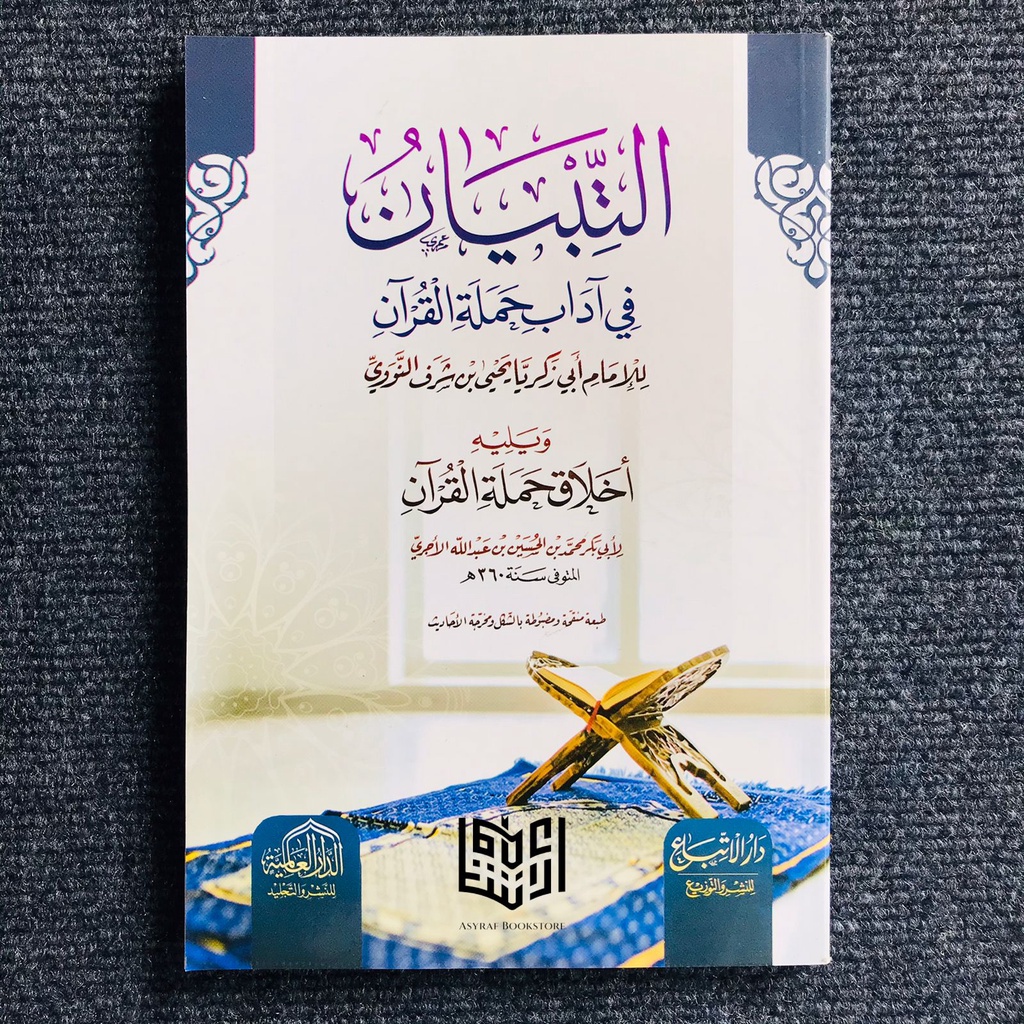 Jual Kitab At Tibyan fi Adab Hamalatil Qur'an Attibyan Imam An Nawawi ...
