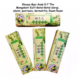 Jual ZUDAIFU SALEP GATAL PANU KURAP KUTU AIR KADAS EKSIM PADA BAYI ...