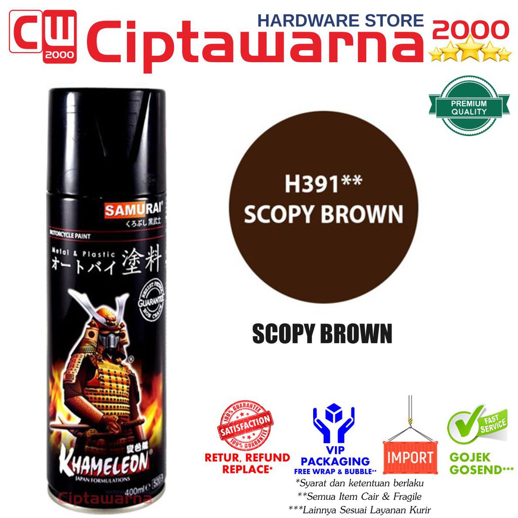 Jual Cat Semprot Spray Samurai H391** Scoopy Brown 400ml | Shopee Indonesia
