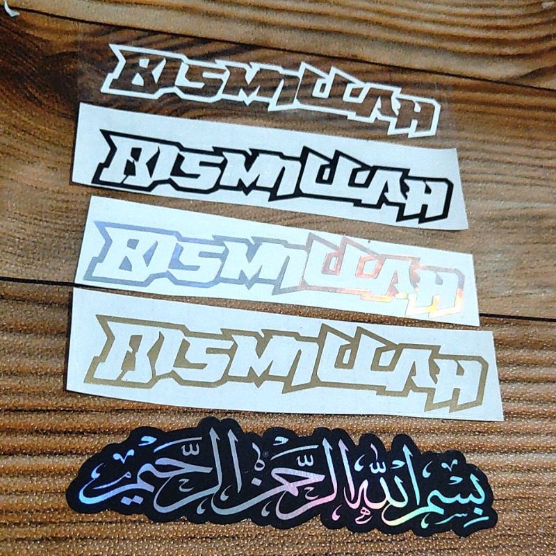Jual BISMILLAH STIKER ARAB BISMILLAH HOLOGRAM CUTTING HOLOGRAM VIRAL ... Jual BISMILLAH STIKER ARAB BISMILLAH HOLOGRAM CUTTING HOLOGRAM VIRAL ...