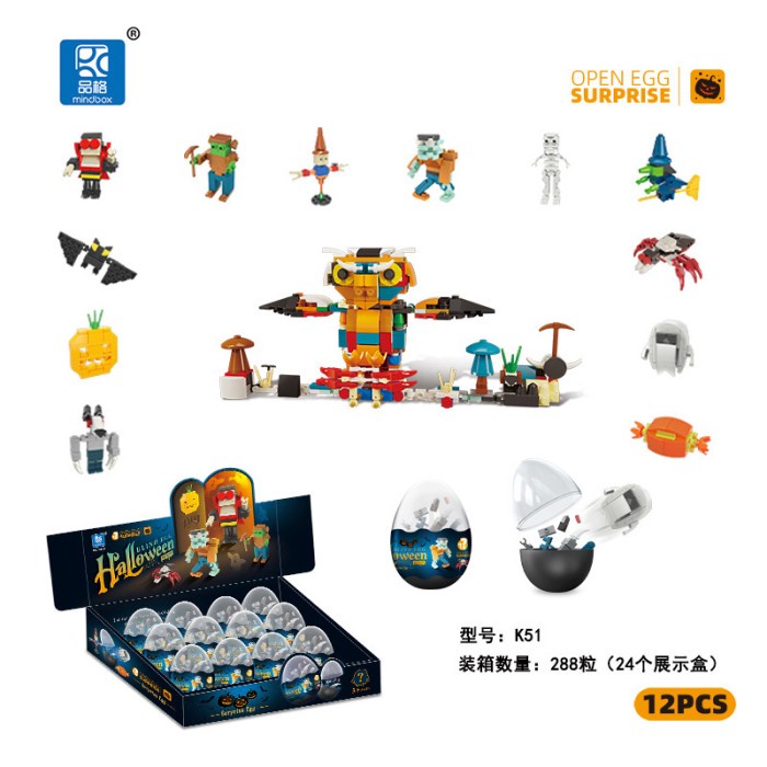 Jual JnB Block Bricks Mindbox Surprise Egg Telur Gacha Halloween ...