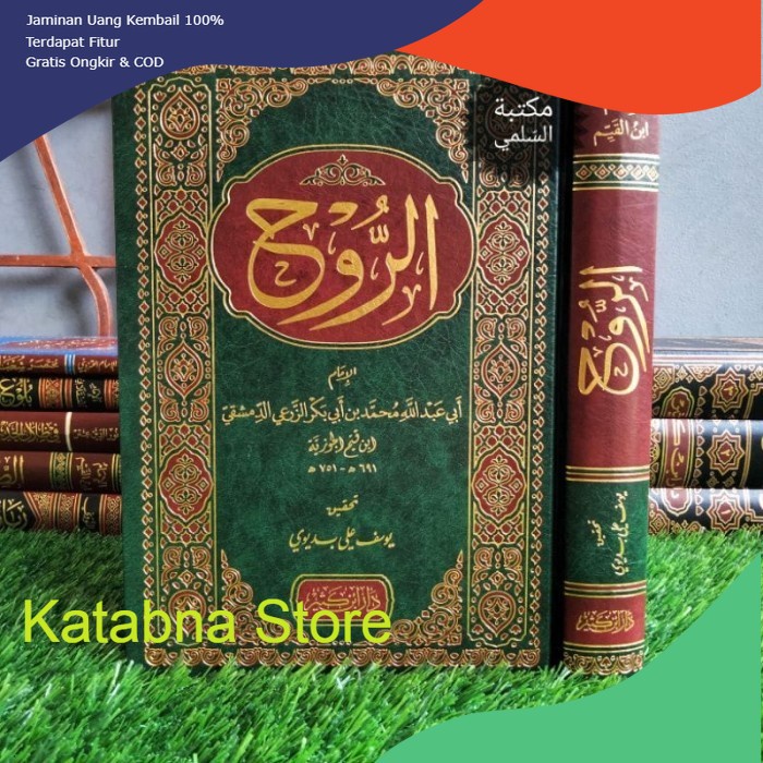 Jual Kitab Ar Ruh Ibnu Qayyim Al Jauziyyah - Dar Ibn Katheer (DIK ...