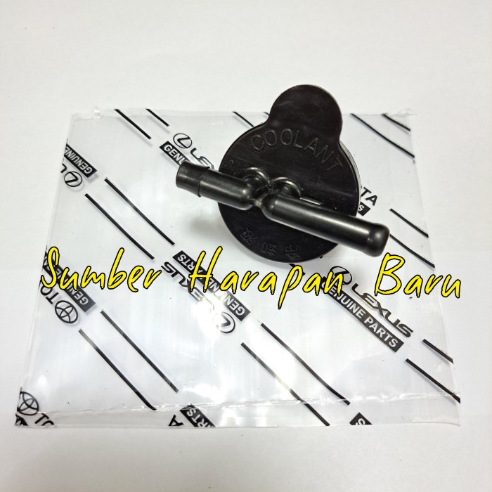 Jual Tutup Tabung Cadangan Air Radiator Avanza Xenia Rush Terios ...